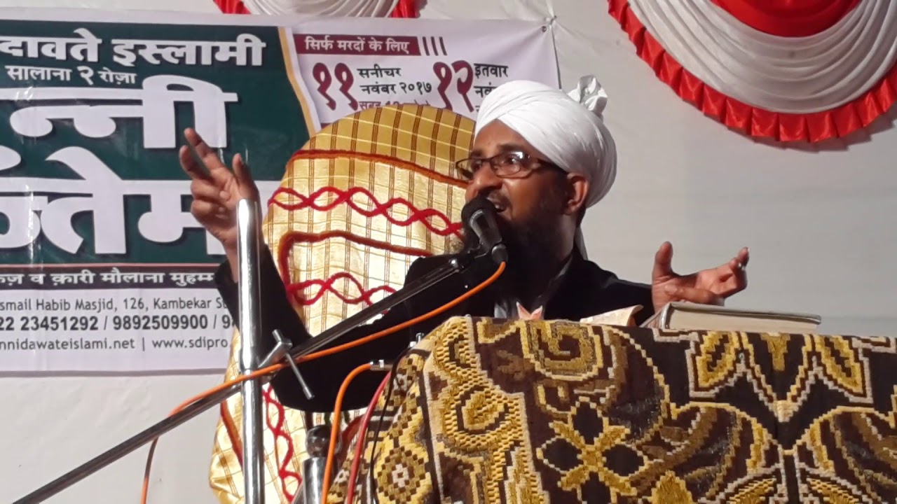 Tu Kuja Mann Kuja by Qari Rizwan Sahab - YouTube