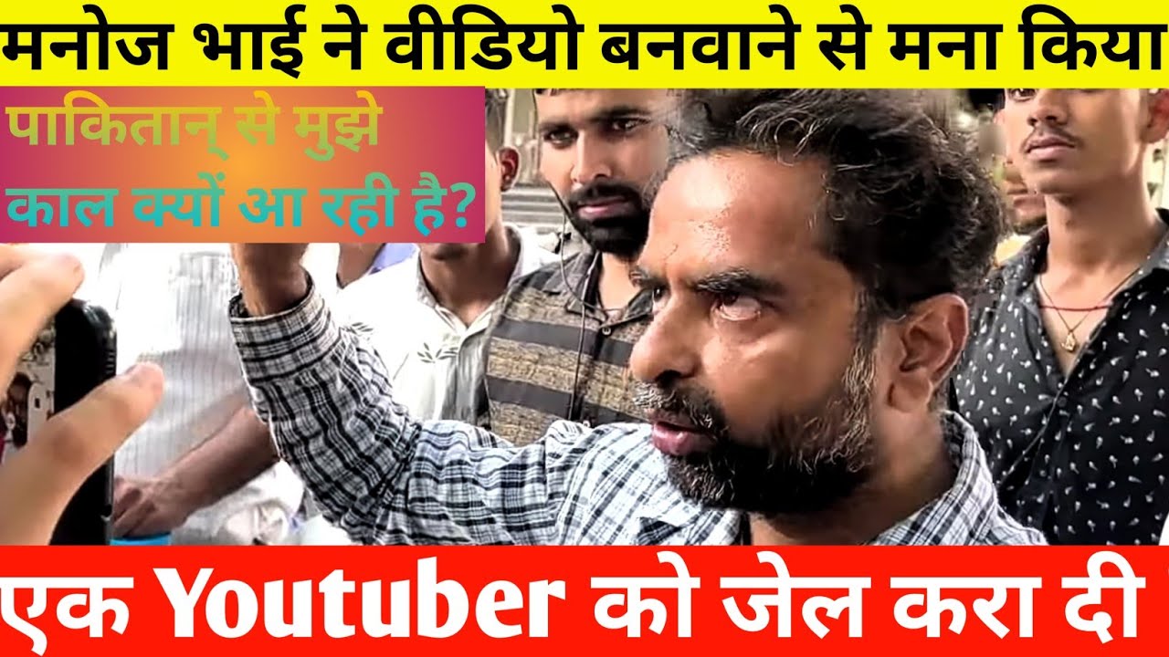 मनोज भाई क्यो गुस्सा हो रहे है || Hardworking Manoj Bhai Ki Cycle Wali ...