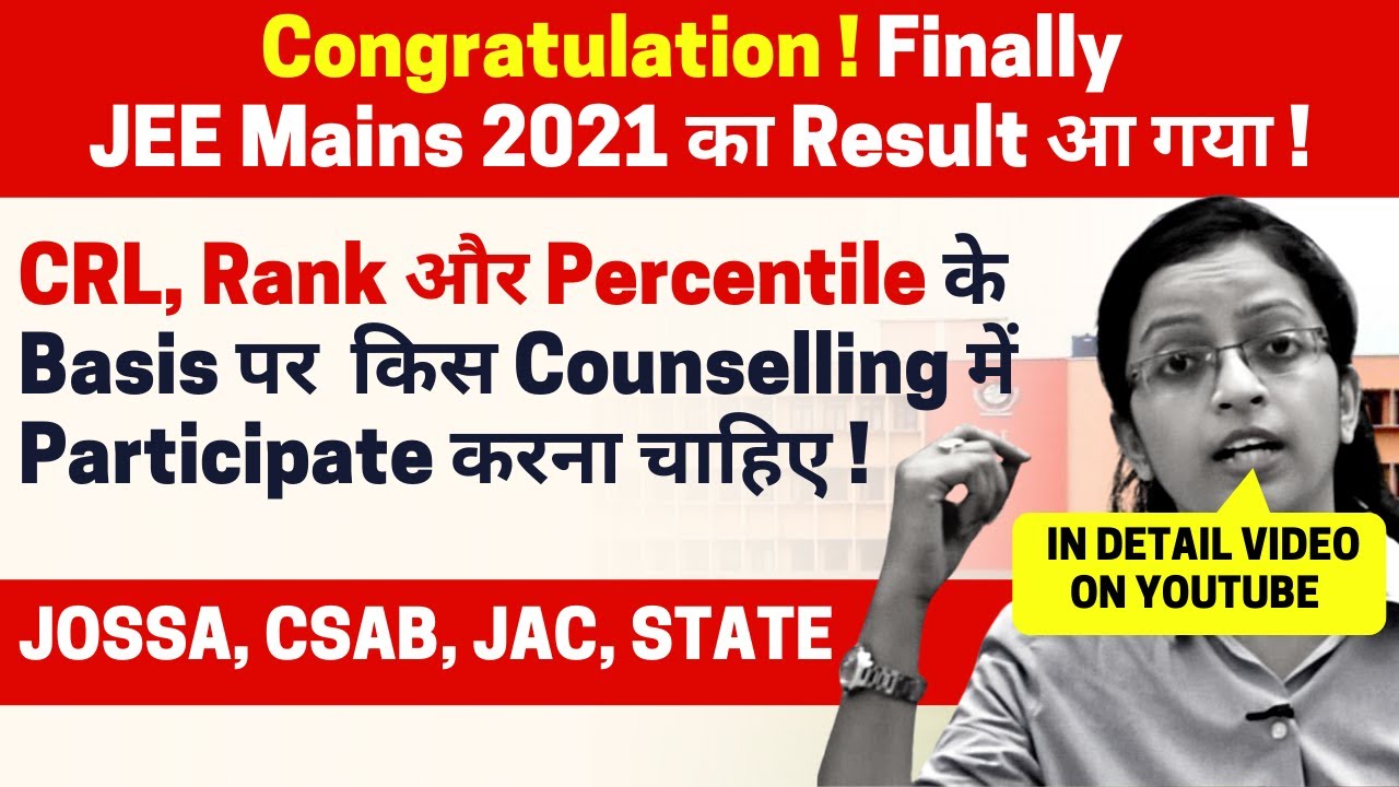 In which Counselling should you participate on the Basis of CRL, Rank ...