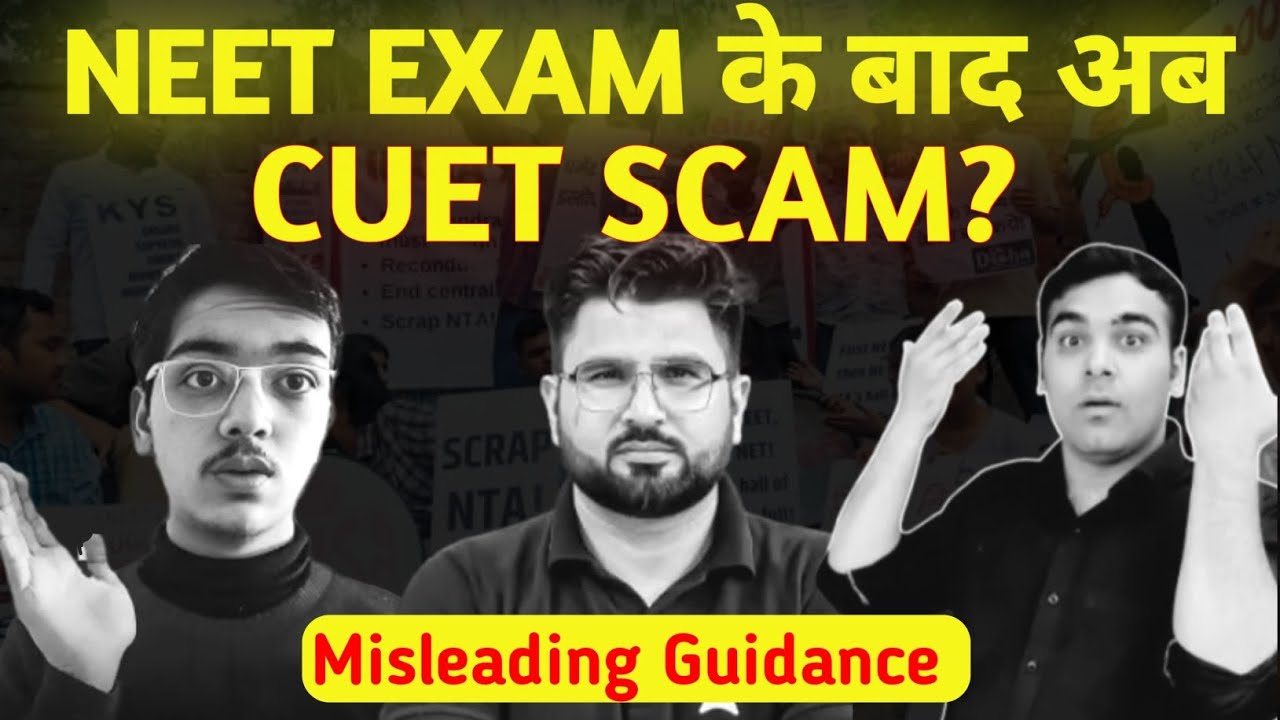 The Biggest SCAM with your MIND 😲|CUET update| CUET answer key 2024 ...