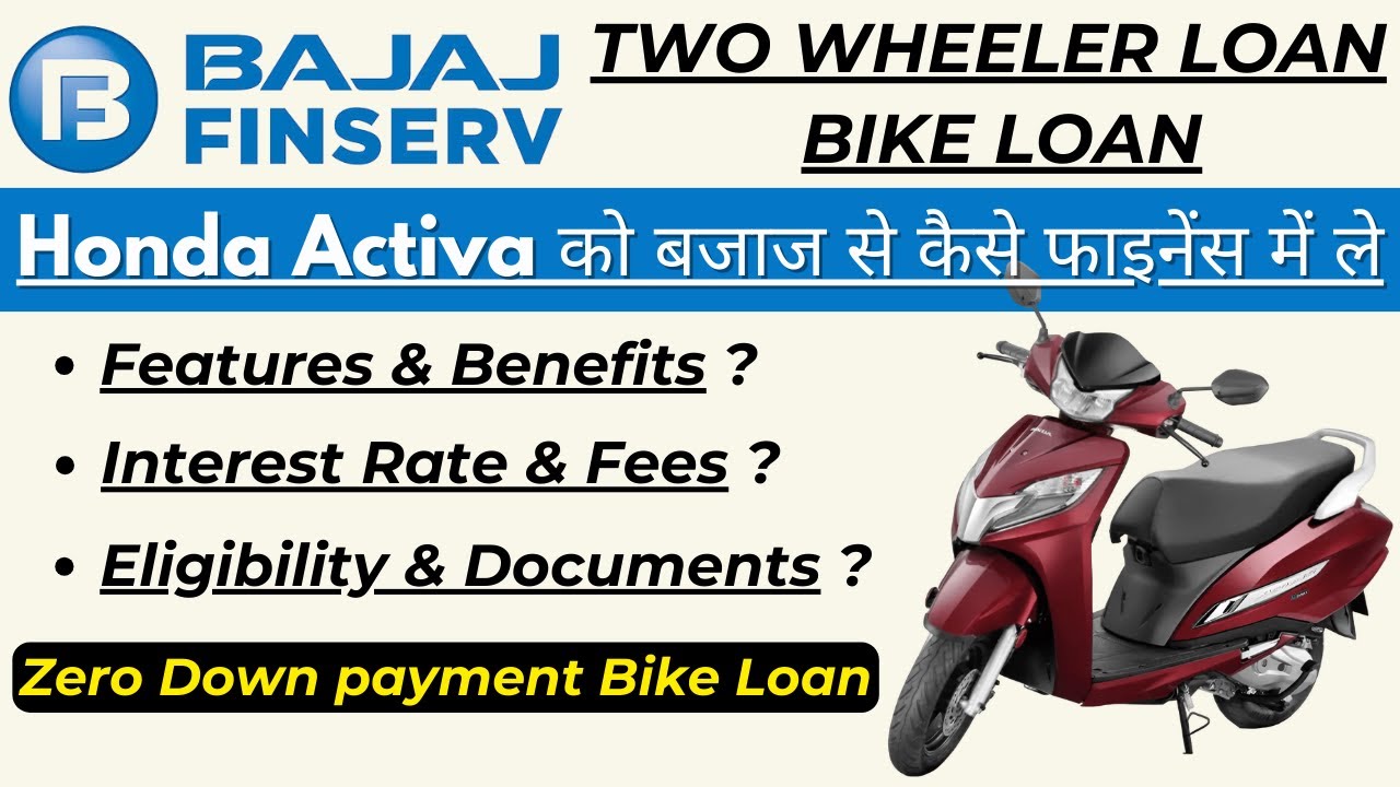 Bajaj Finance Bike Loan | Bajaj Finance Two Wheeler Loan | Bajaj Finance se Bike Loan Kaise Le ...