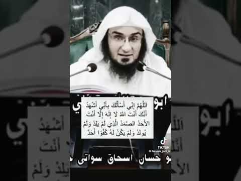 BAD QISMAT INSAN HOGA JIS NE YEH ALFAAZ YAAD NAHE KEYE . BOHOT ZYADA FAZEELAT RAKHTE HAIN YEH ....
