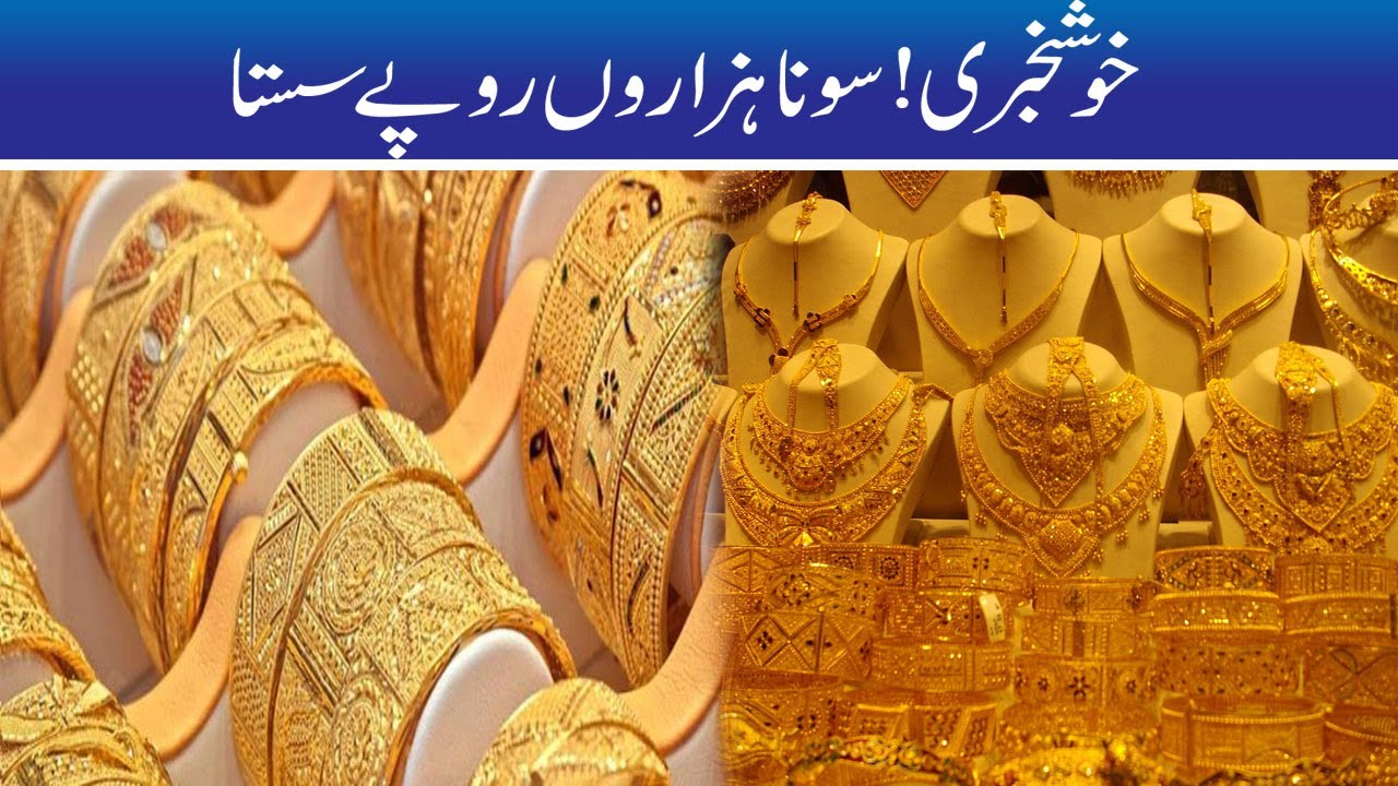 BIG News! Gold Price Shockingly Decrease - YouTube