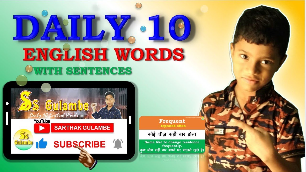 0069 Daily 10 English Words With Sentences By Sarthak Gulambe YouTube 0069-daily-10-english-words-with-sentences-by-sarthak-gulambe-youtube