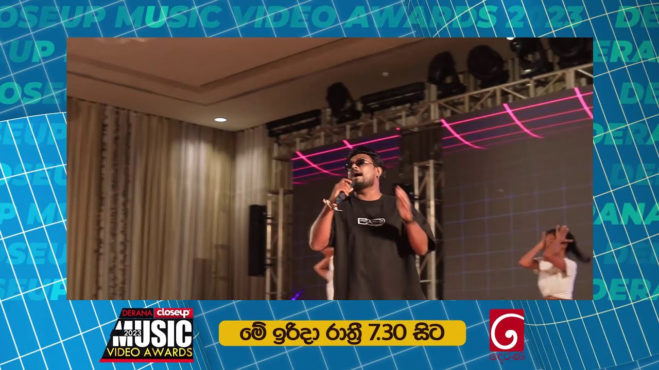 Derana Closeup | Music Video Awards 2023 | Rehearsal | This Sunday @ 7. ...