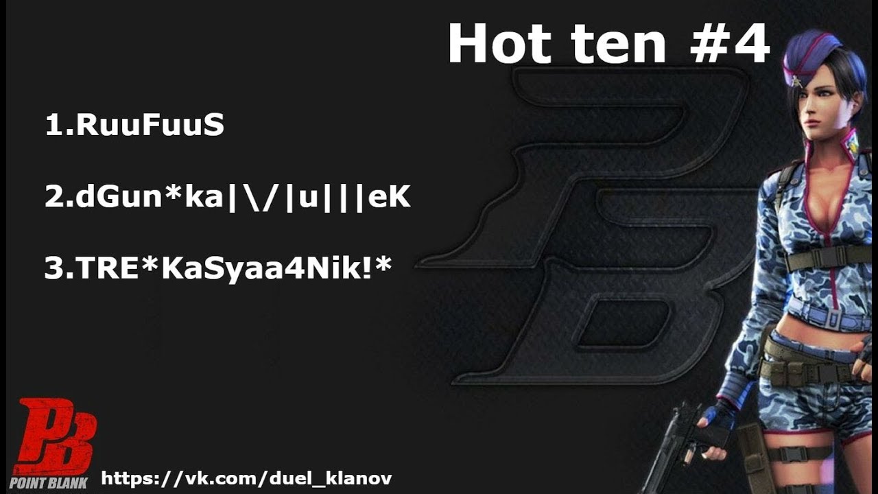hot ten #4 - YouTube