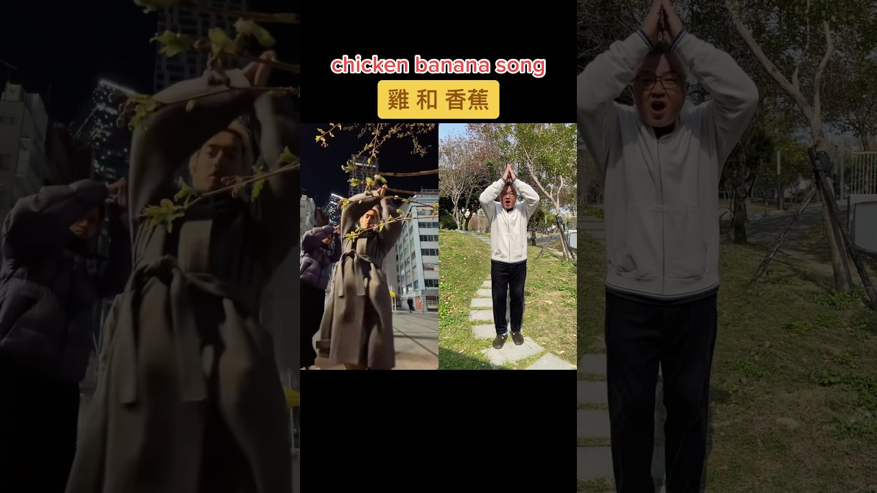 chicken banana song - YouTube