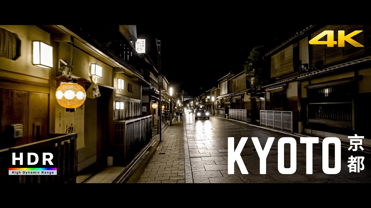 Kyoto, Japan - 21:9 Ultrawide 4K HDR - Gion at Night - Cinematic Short ...
