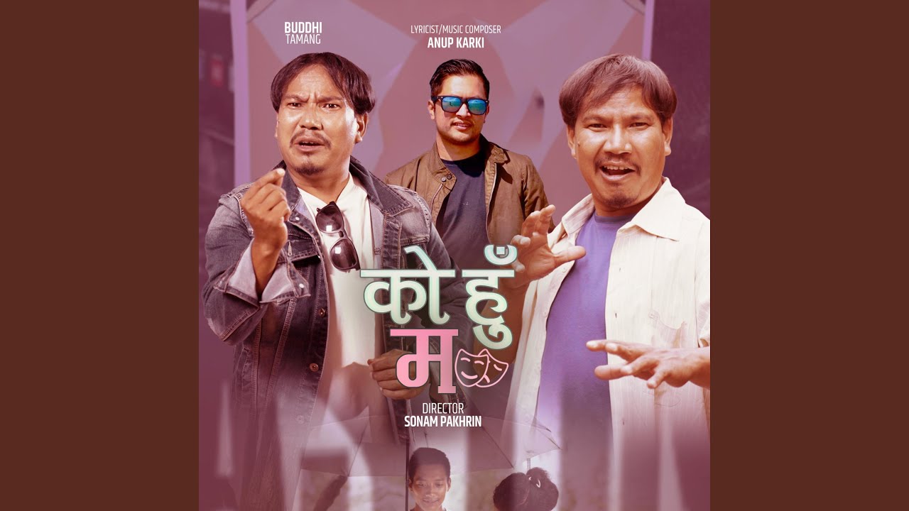 KO HU MA (feat. Sunil Bishwokarma) - YouTube