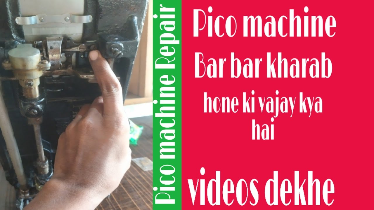 Pico machine Repair shuttle setting and stoper setting - YouTube