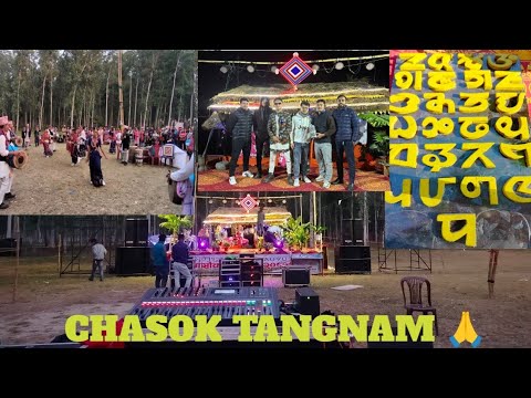 chasok Tangnam 2080 Dharampur jhapa #chaaoktangnam #limbuculture # ...