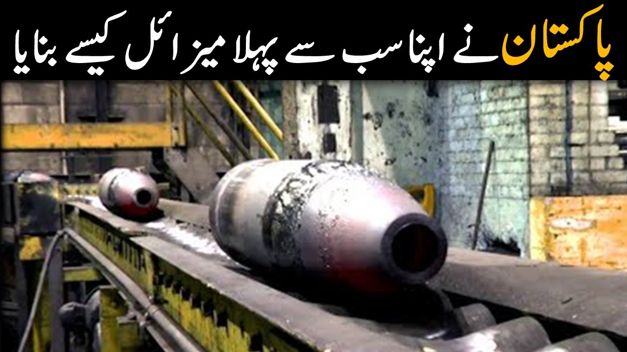Pakistan's very First Missile HATF-1 and Indian Project Devil - YouTube