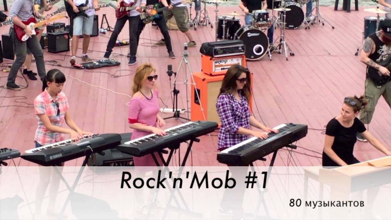 Rock'n'mob 3 Москва - YouTube