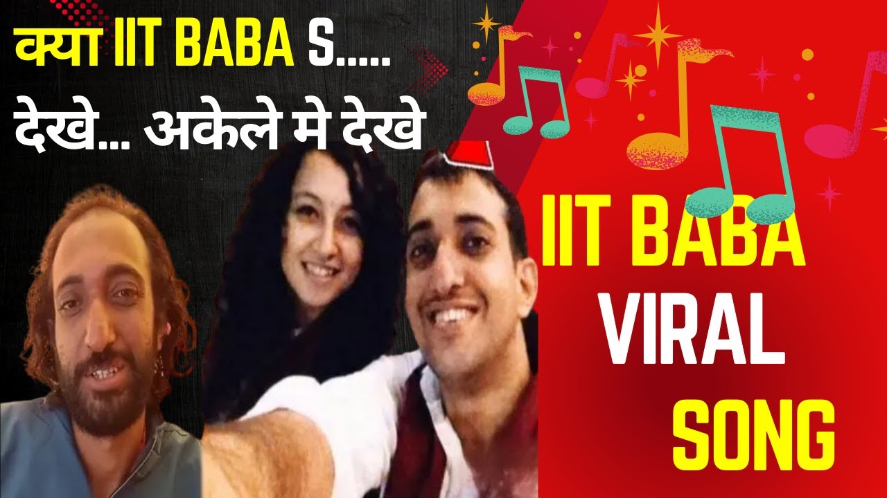 IIT Baba latest dance live at Mahakumbh #iitbaba #iitbabaabhayasingh # ...