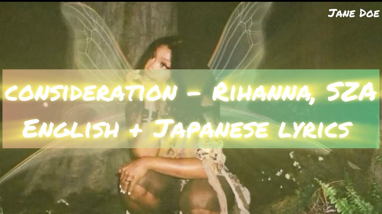 もう解放して、、Consideration - Rihanna, SZA 歌詞和訳 - YouTube