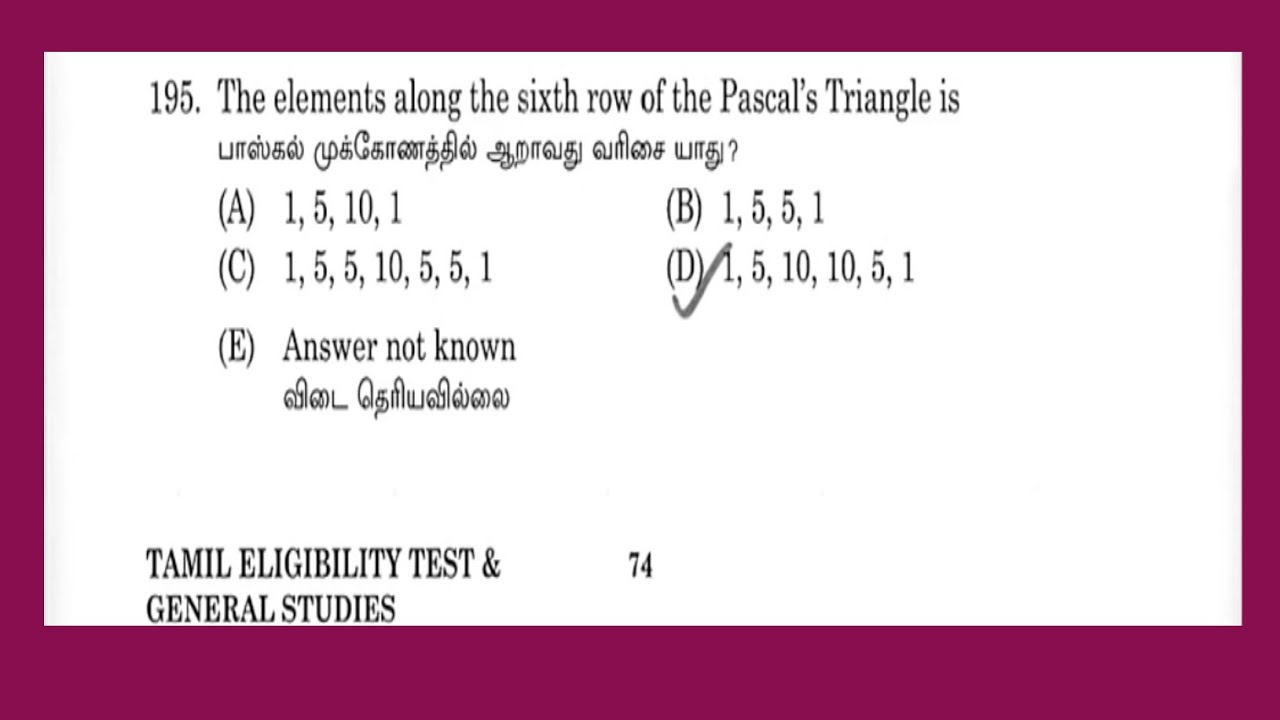Elements along the sixth row of Pascal's triangle🤔பாஸ்கல் முக்கோணத்தின் ...