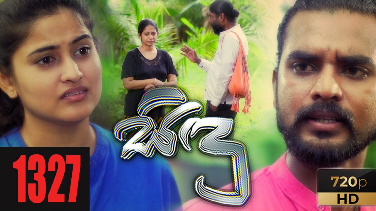 Sidu | Episode 1327 21st September 2021 - YouTube