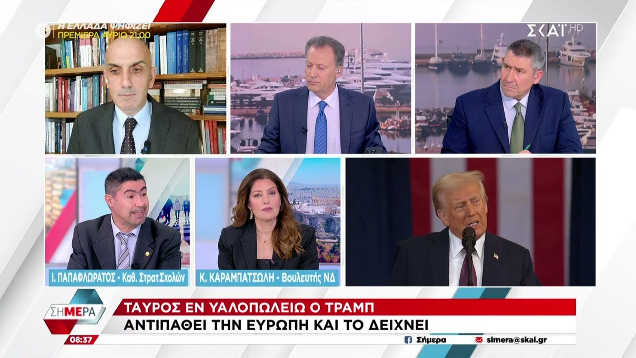 Ταύρος εν υαλοπωλείο ο Τραμπ - Αντιπαθεί την Ευρώπη και το δείχνει ...