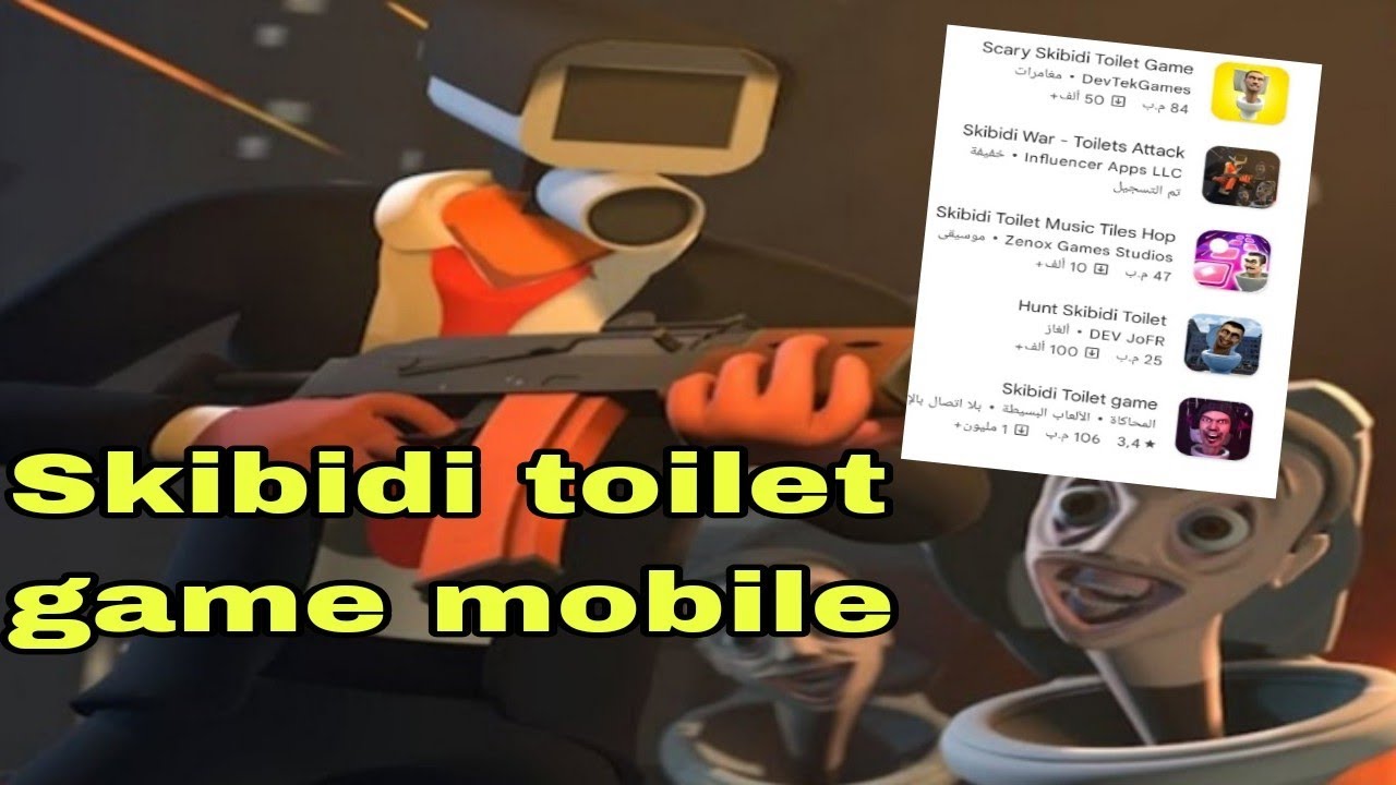 skibidi toilet game mobile - YouTube