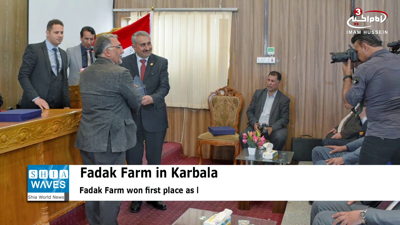 Fadak Farm in Karbala wins first place as best agricultural project ...