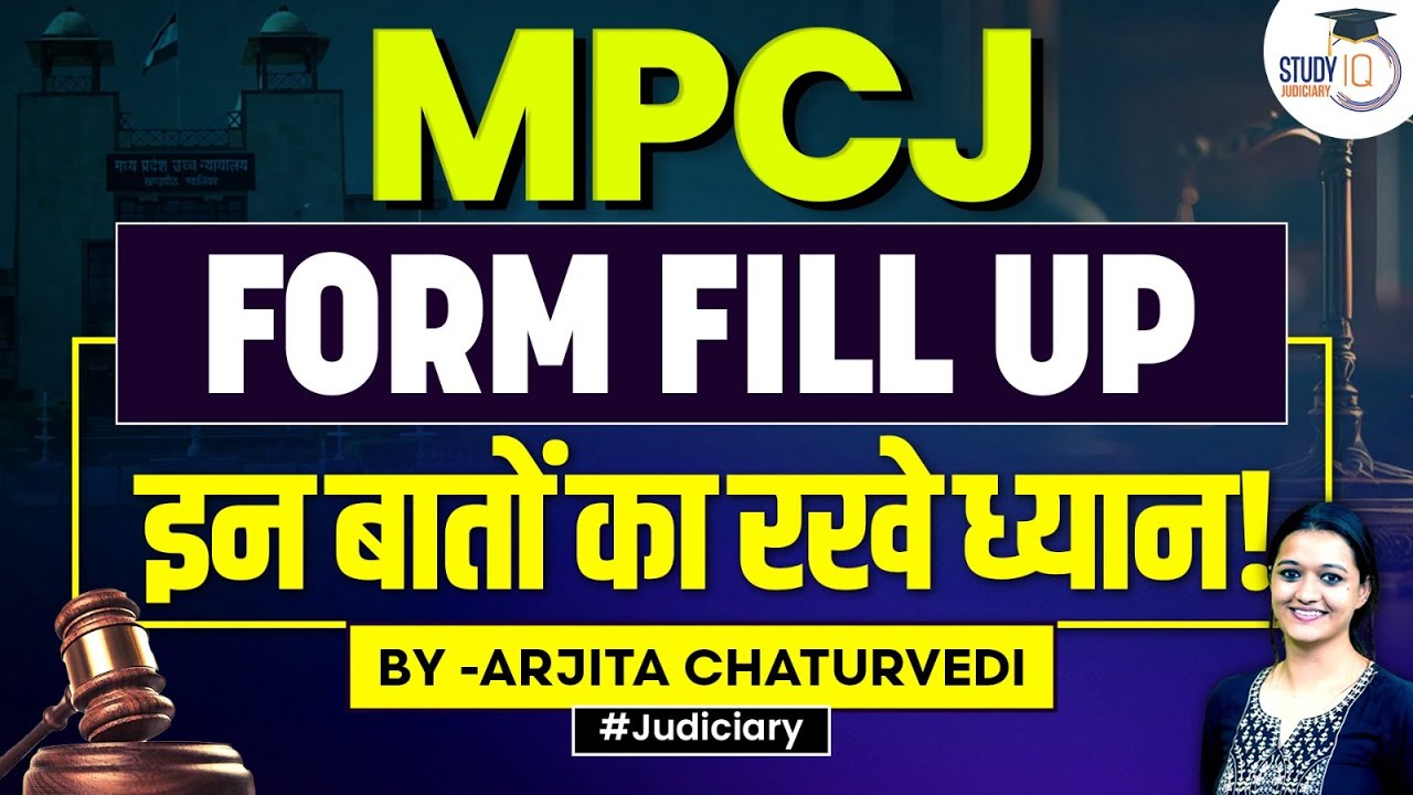 MPCJ Form Fill Up 2023: Step-by-Step Guide | MP Judiciary Form Fill up 2023 | StudyIQ Judiciary ...
