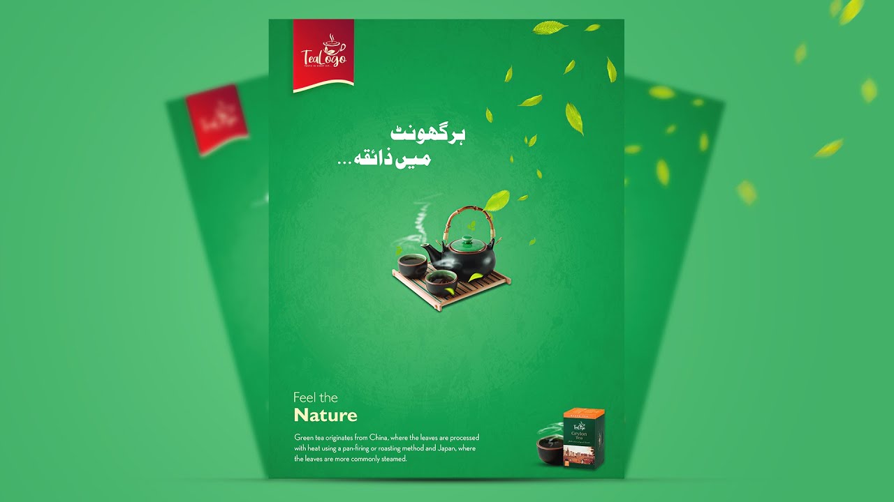How to make Tea poster design in photoshop | Photoshop Tutorial ...