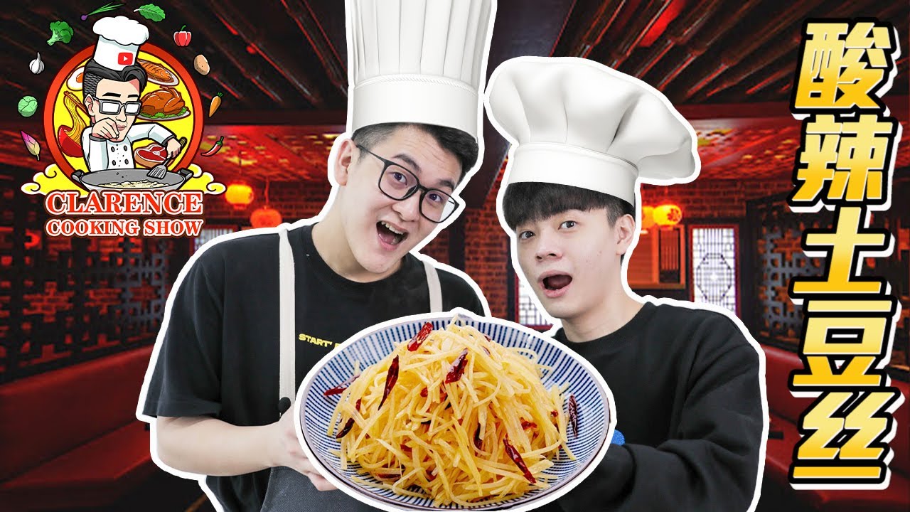 酸辣土豆丝！超简单制作！ft Madison Lau - YouTube