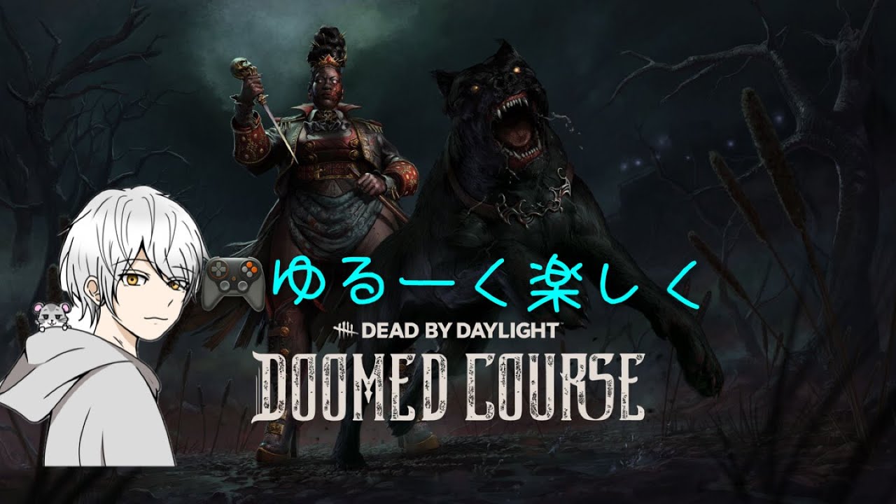 #120 dbd 今日もやるよデッドバイデイライト - YouTube