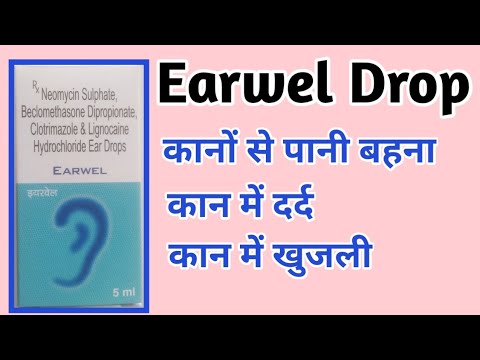 Earwel ear drop review | Earwel drop benefits dose work price ...