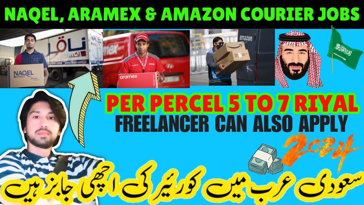 Aramex vs Amazon vs Naqel Which Courier Job is BEST for You? - YouTube