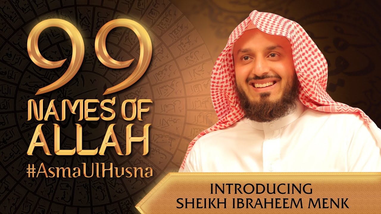 99 Names Of Allah ᴴᴰ ┇ #AsmaUlHusna ┇ by Sheikh Ibraheem Menk ┇ TDR ...