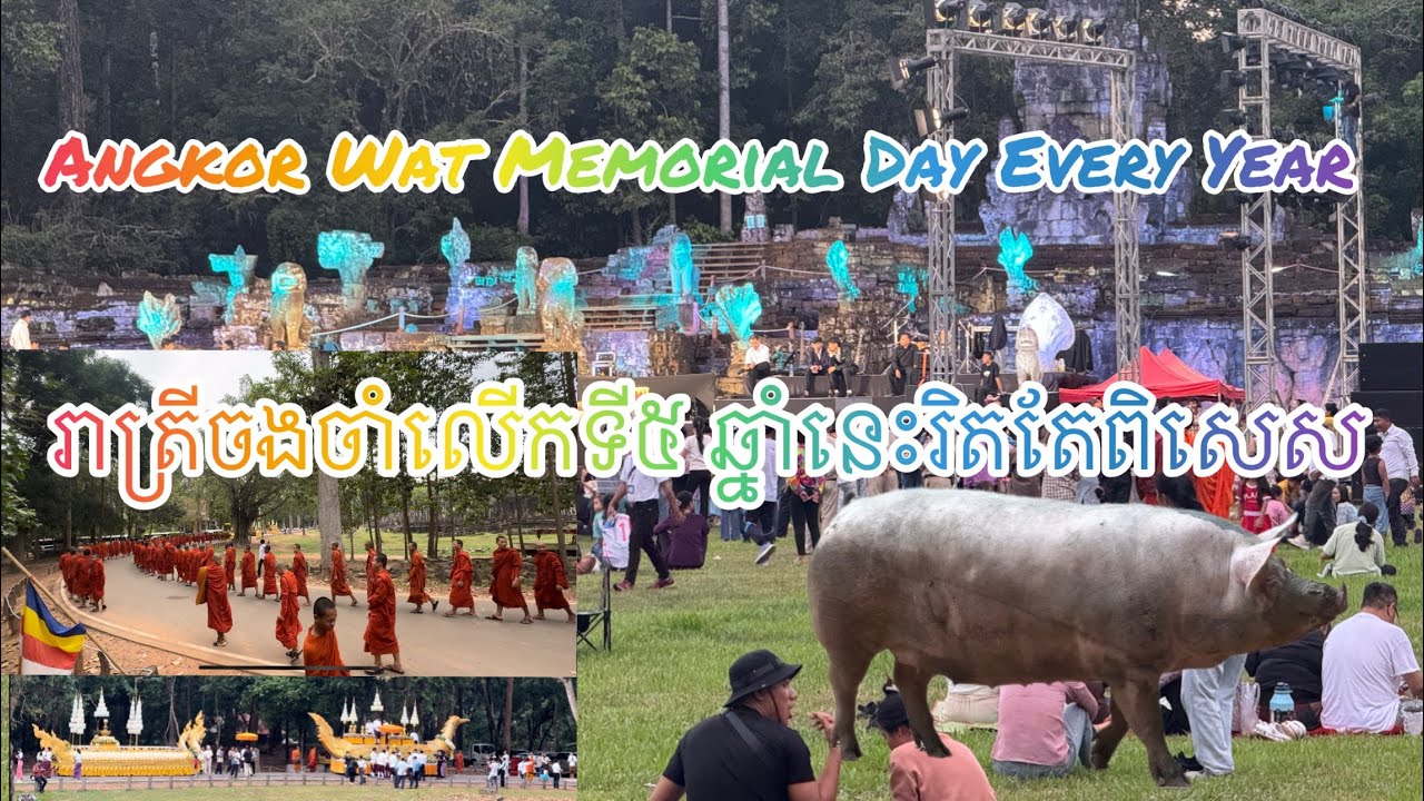 Everyone can join us every year 🇰🇭 រាត្រីចងចាំលើកទី៥ - YouTube