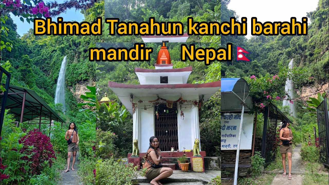 Bhimad Tanahun kanchi barahi mandir Nepal🛕🇳🇵🏞️ #nepal #nepaldiaries # ...