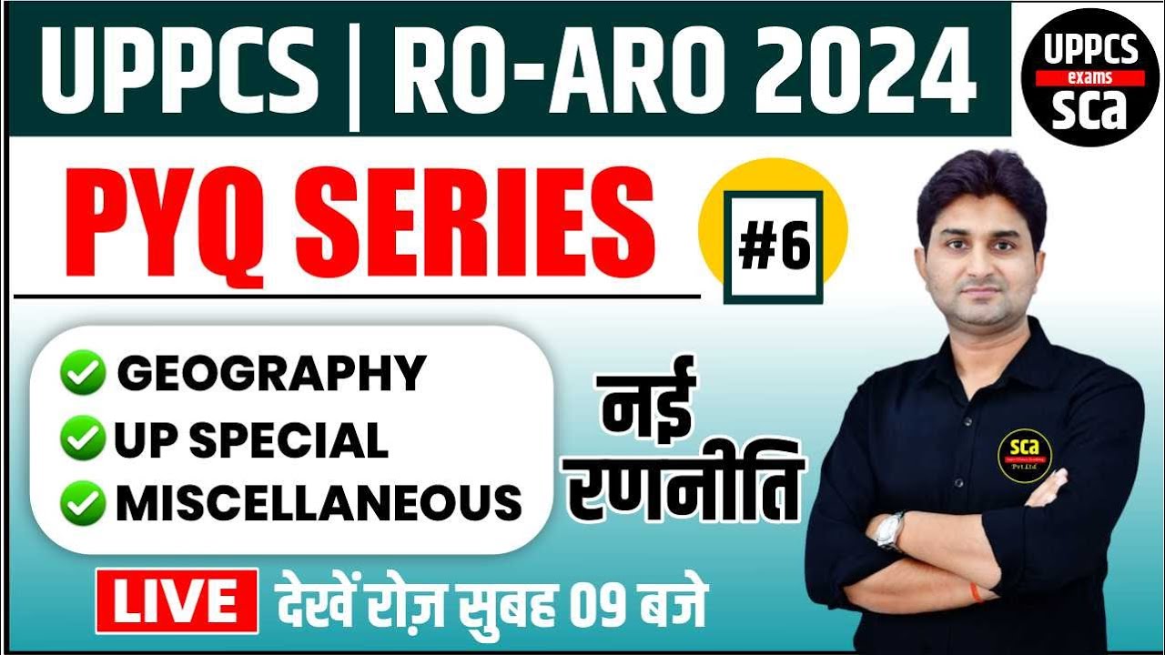 UPPCS | RO-ARO 2024 : PYQ SERIES : GEOGRAPHY, UP SPECIAL, MISCELLANEOUS ...