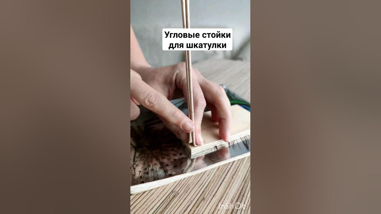 Угловые стойки степлером - YouTube