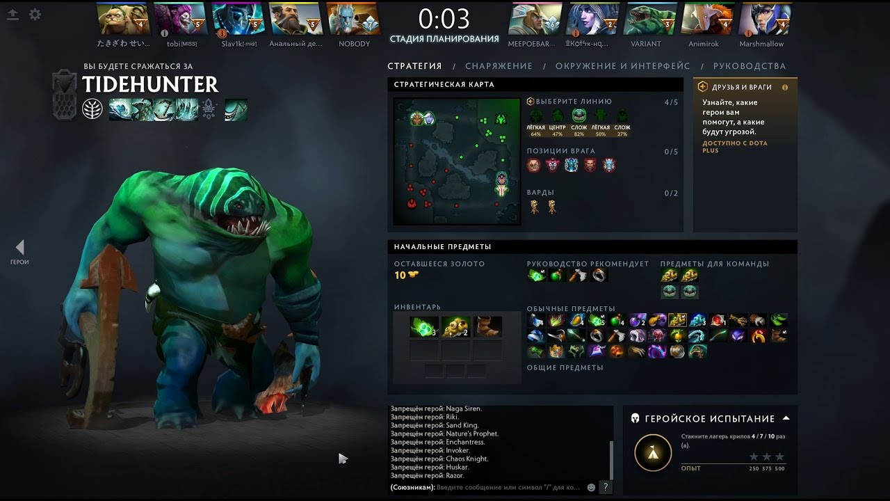 Dota 2 Tidehunter Useless team (No Commentary) - YouTube
