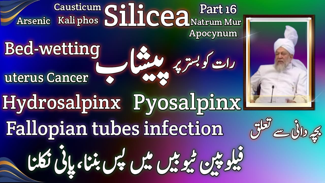 Hydrosalpinx and pyosalpinx, fallopian tubes infection. Bed-wetting ...