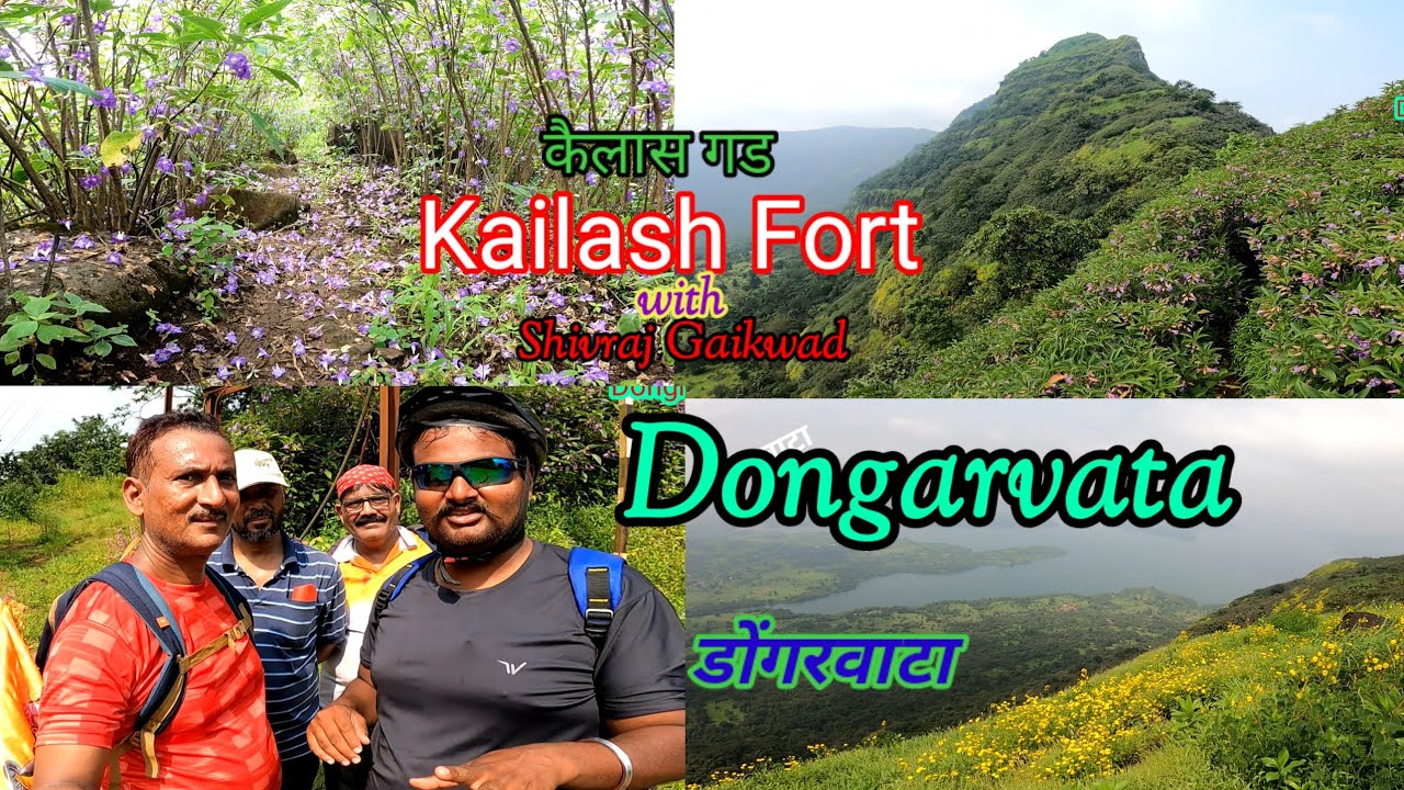 Kailash Fort Mulshi,Pune | कैलास गड मुळशी , पुणे | - YouTube