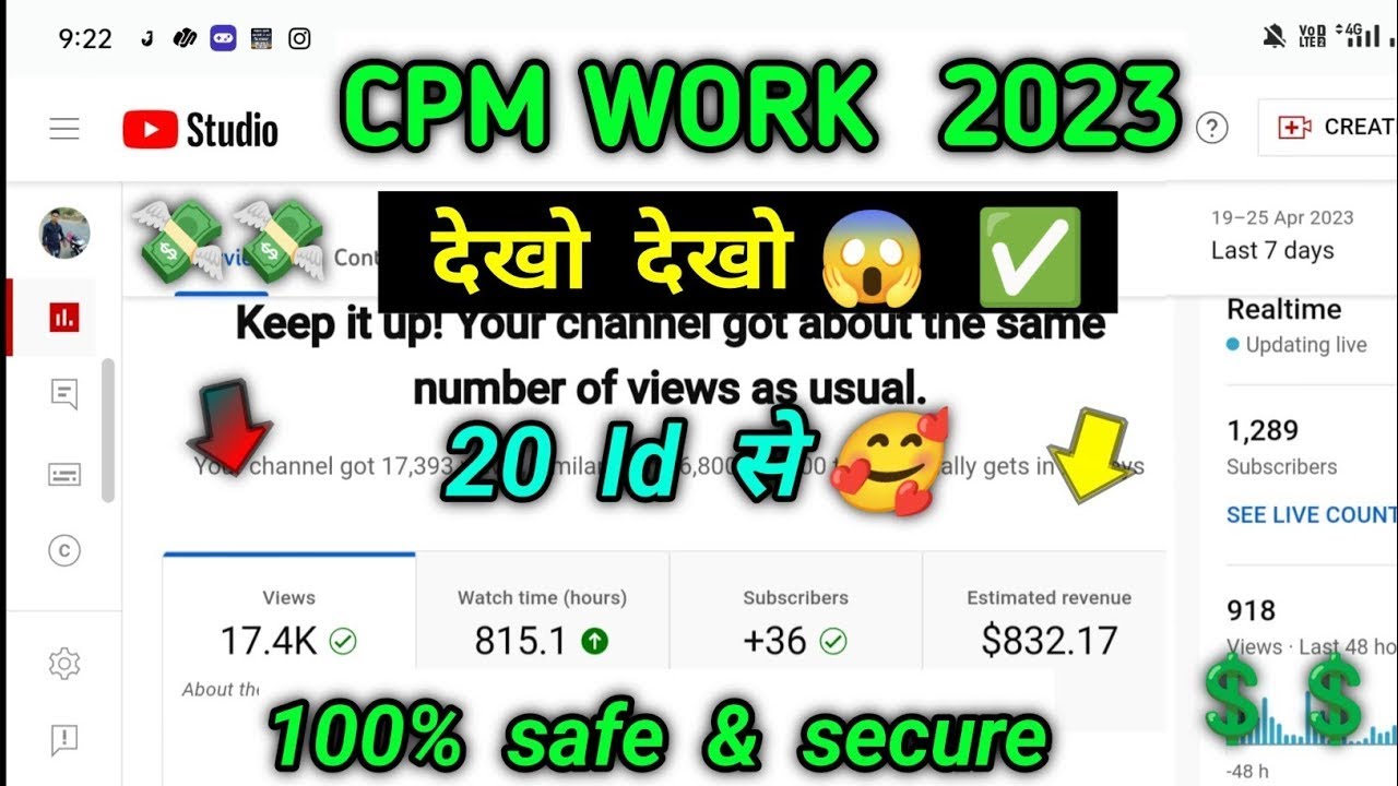 cpm work today result cpm work update today cpm new trick - YouTube