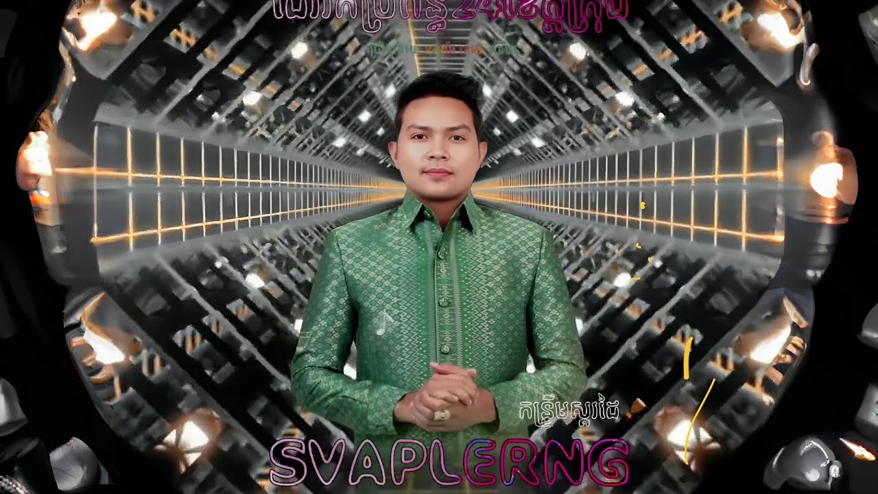 SVAPLERNG - ដើររកប្រពន្ធ24ខេត្តក្រុង ( LONG BEAT BY SVAPLERNG ) New Version - YouTube