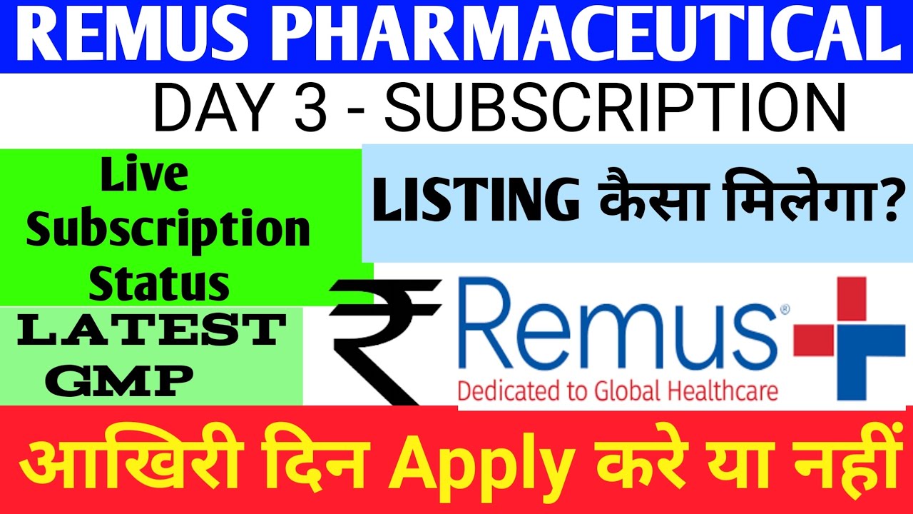 Remus Pharmaceuticals Ipo 🔴 Remus Pharmaceuticals Ipo Gmp 🔴 Remus Ipo Gmp 🔴 Remus Ipo - YouTube