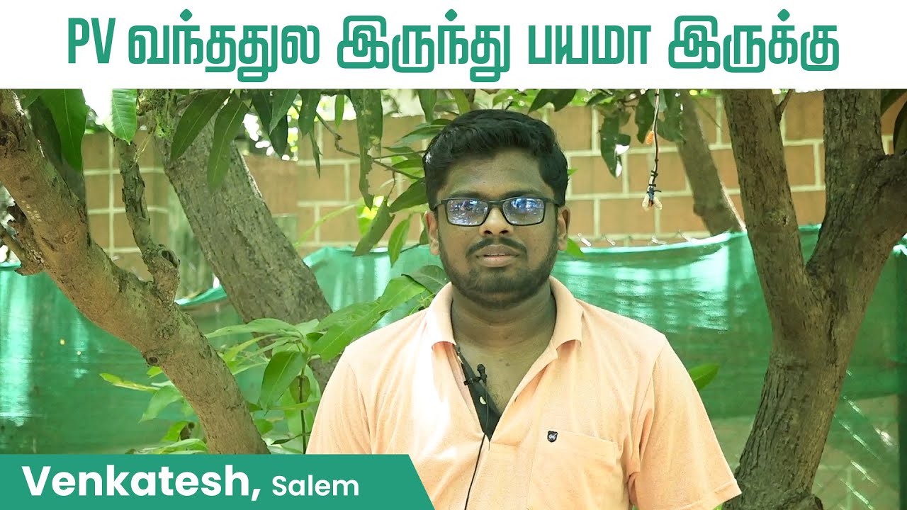 Practice Village வந்ததுல இருந்து பயமா இருக்கு - Venkatesh | Practice ...