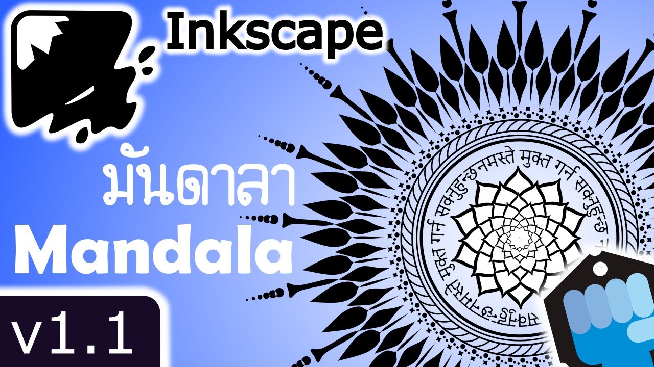 INKscape Mandala ( V1.1 , 2021/09 ) - YouTube