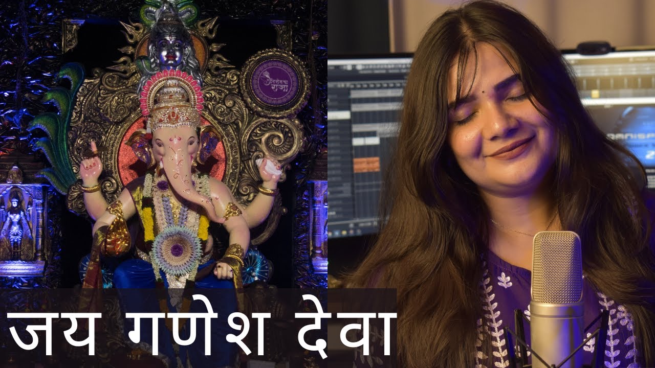 Jai Genesh Jai Ganesh Deva || Swati Mishra bhakti - YouTube