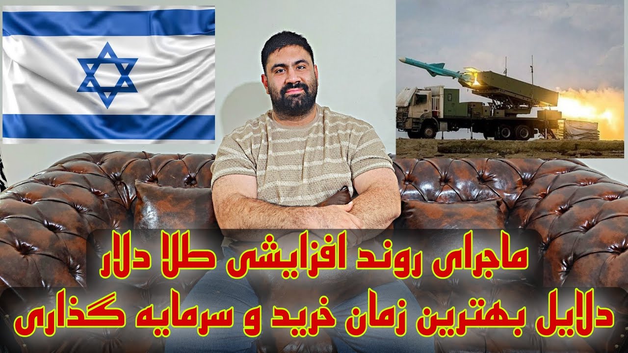 از موقعیت استفاده کن و سرمایه ات رو چند برابر کن به چه قیمتی علی سلطان