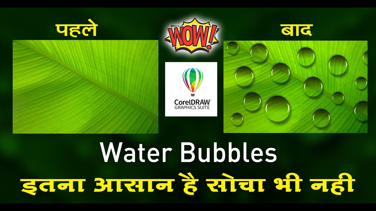 How to water bubbles | Water Drop Effect in Corel draw | Coreldraw ...