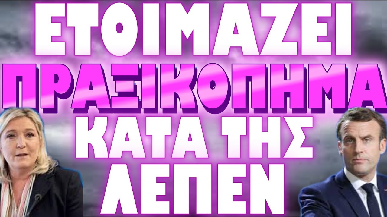 ΜΙΑ ΑΝΑΣΑ ΑΠΟ ΑΓΙΑ ΠΕΤΡΟΥΠΟΛΗ ΤΑ ΑΜΕΡΙΚΑΝΙΚΑ ΣΤΡΑΤΕΥΜΑΤΑ ! - YouTube