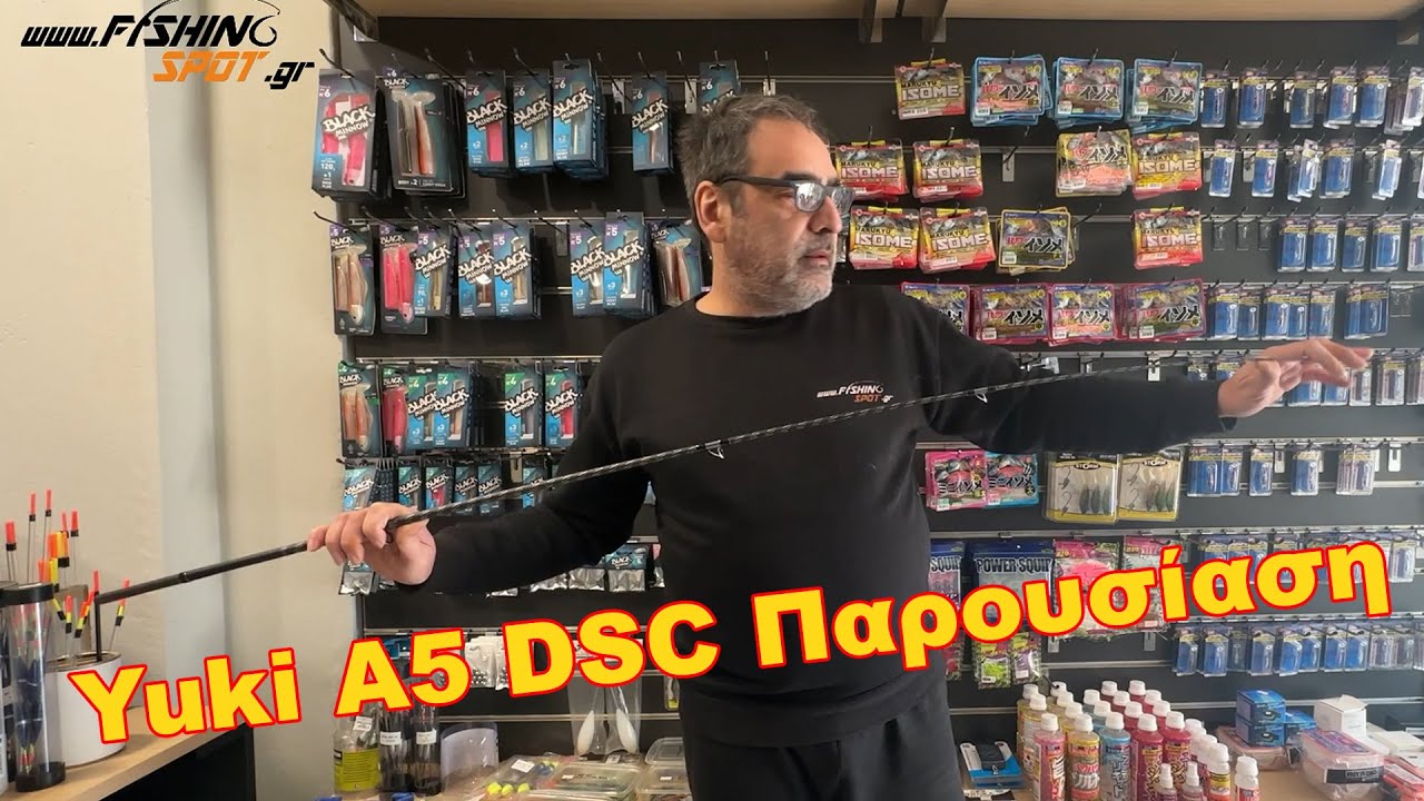 Yuki A5 DSC 4,50m - 100-250gr - Παρουσίαση - YouTube