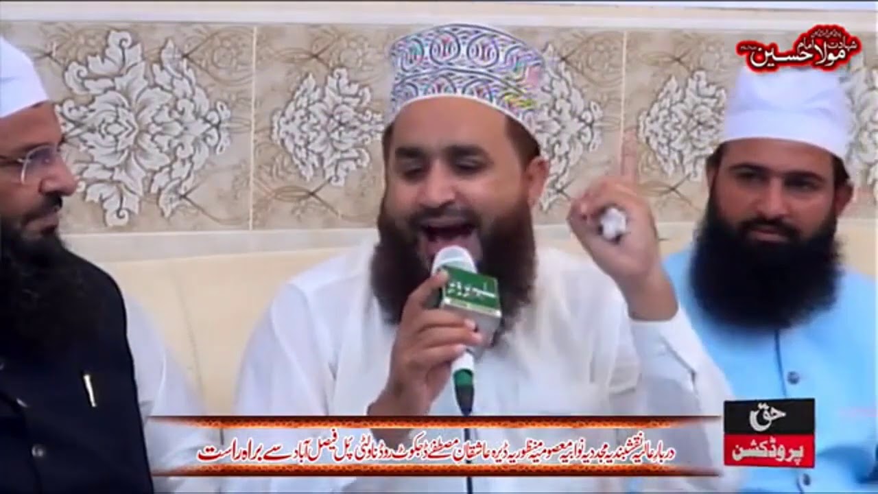 Khalid Hasnain Khalid New Naats - Beautiful Naat Sharif Album - Amazing ...