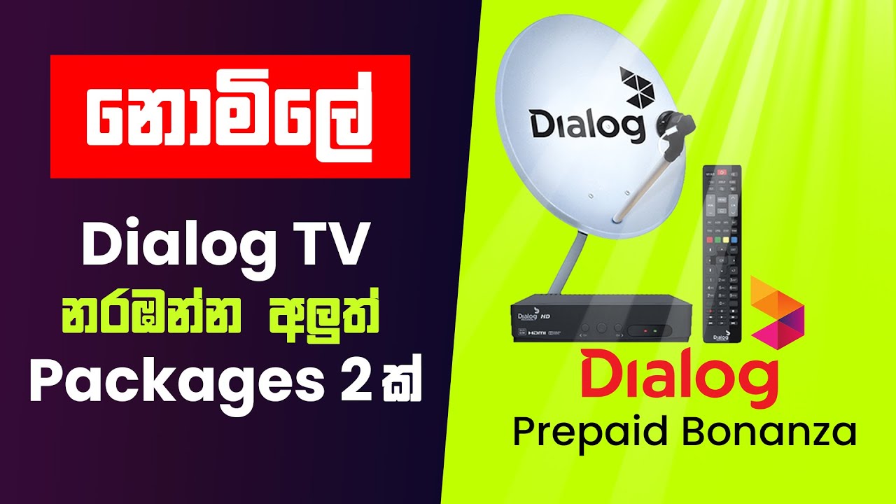 Dialog TV Packages Sinhala - YouTube